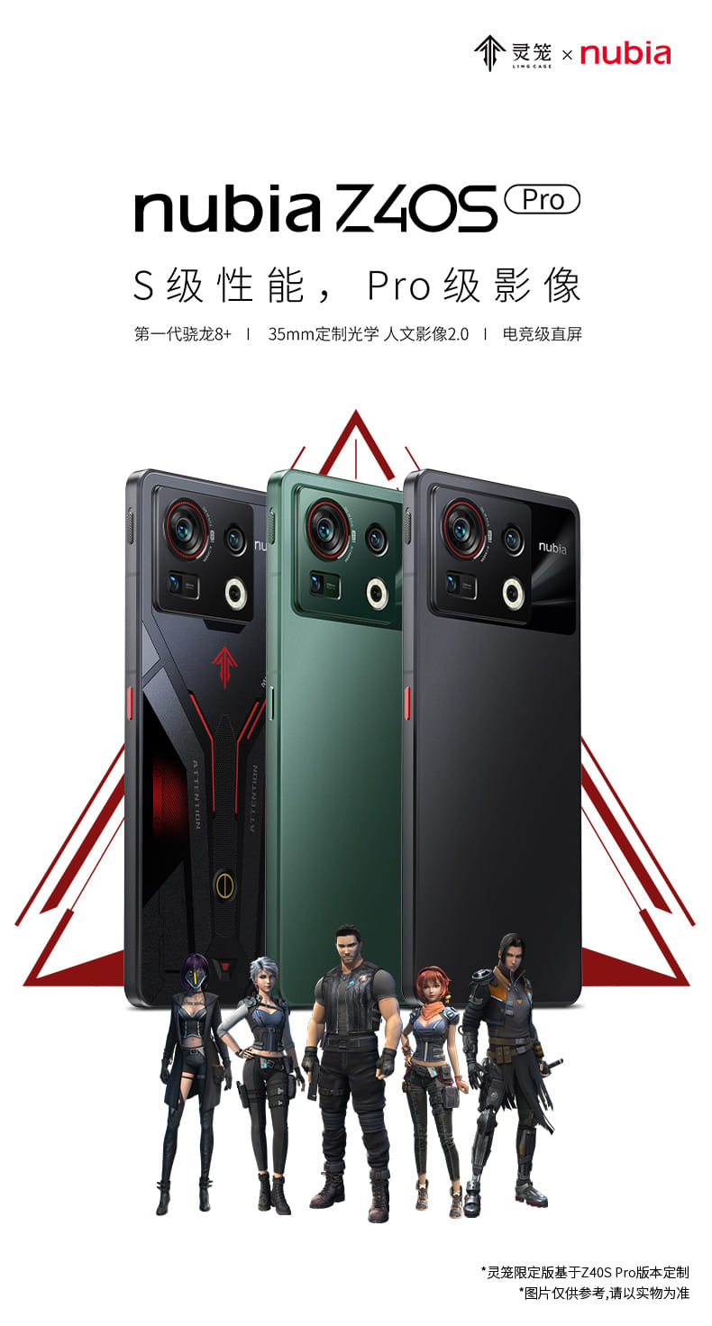 ZTE Nubia Z40S Pro Starry Night Edition ra mắt ký niệm 10 năm