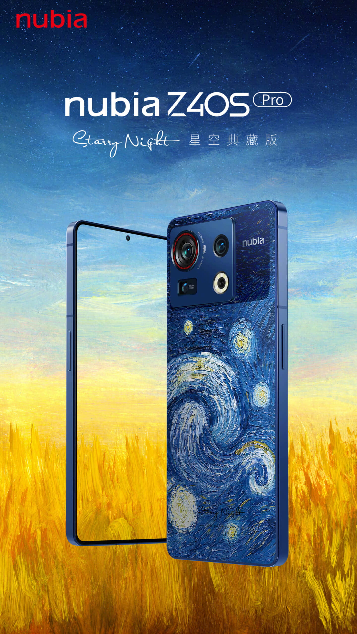 ZTE Nubia Z40S Pro Starry Night Edition ra mắt ký niệm 10 năm